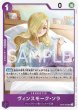 ヴィンスモーク・ソラ 【UC】【紫】【OP06-063】 - トレカビンクス