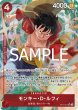 【傷あり特価】[状態A-]モンキー・D・ルフィ 【SR】【パラレル】【赤】【OP12-015】 - トレカビンクス